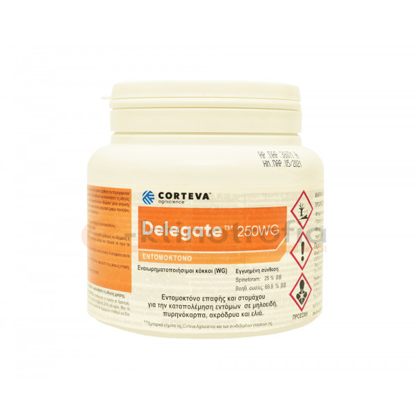 Delegate 250WG 200 gr - Εντομοκτόνο επαφής και στομάχου για την καταπολέμηση εντόμων σε μηλοειδή ...